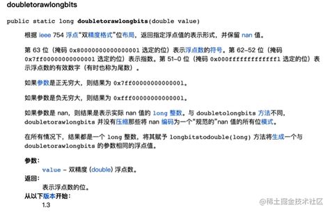 Bigdecimal使用不当，造成p0事故！ 知乎