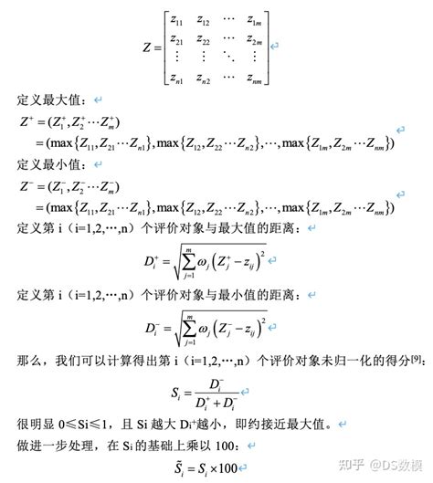 2022华为杯研究生数学建模竞赛e题思路解析 知乎