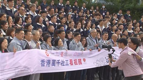 300名註冊社工廣州考察 孫玉菡冀交流促進與大灣區養老等合作 無綫新聞tvb News