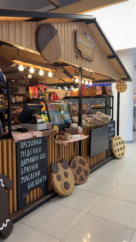 Бисквитената Къща Plovdiv