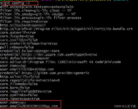 Git配置用户和邮箱出来问题，解决方案（gitconfig No Such File Or Directory）git配置用户名和邮箱不