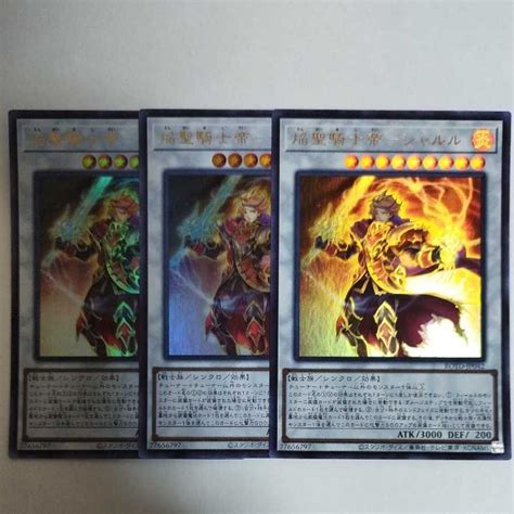 遊戯王 焔聖騎士帝 シャルル ウルトラレアの通販 Ktbk（828939534） Magi
