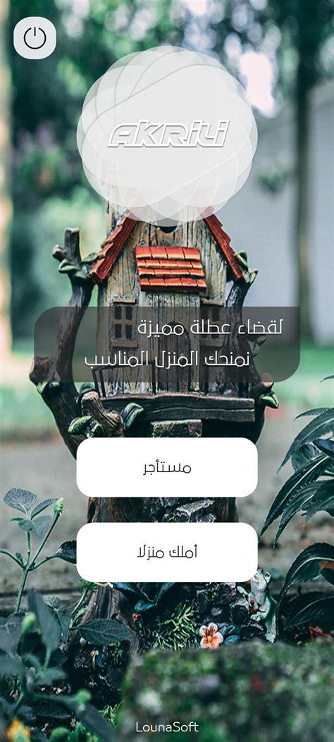 Houssam Eddine Latli Posted On Linkedin