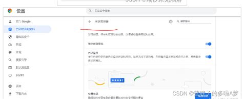 Vue实现阻止浏览器记住密码功能的三种方法vue E Input禁用自动填充 Csdn博客