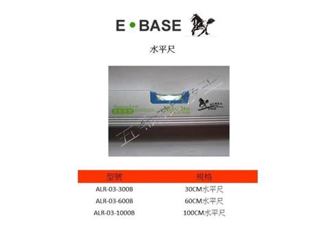 E Base Alr B Cm Yahoo