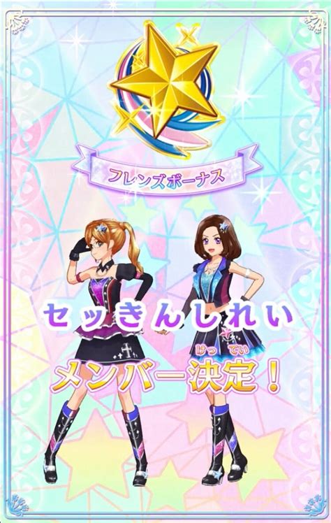 【ユニットドレス】ダンシングディーヴァ かれいばらの女王