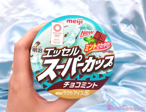 2年ぶりの復活！「明治エッセル スーパーカップ チョコミント」さわやかミントアイスとパリパリチョコチップが最強の組み合わせ♪＜食レポ＞ 詳細記事 Sgs109