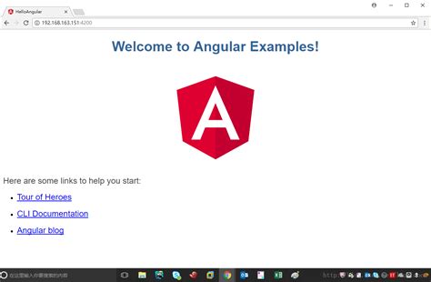 Angular 4入门教程系列：2：从helloworld去理解angular程序的组成和启动angular Helloworld Csdn博客