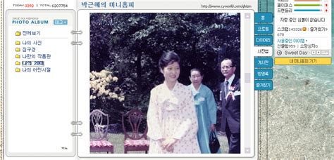박근혜 최태민 육체 관계 19년 정유라 누구 딸 네이버 블로그