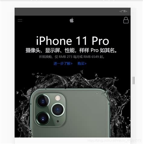 Html5 Css3做的一个静态的苹果官网首页静态官网首页 Csdn博客