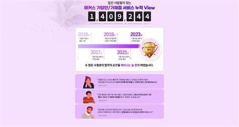해커스 전산회계전산세무 1급2급 제110회 108일 자격시험 가답안