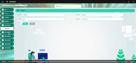 Ssmphpnodepython基于rationalrose的教务管理系统开发源码mysql文档rational Rose 支持 Mysql 数据库 Csdn博客