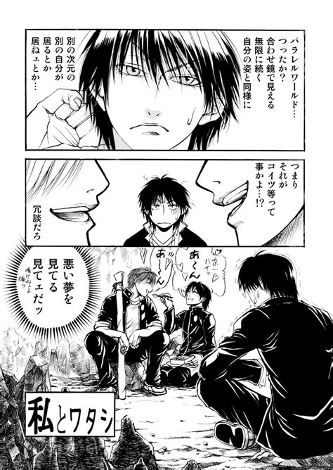 【bl同人誌】なかなか好きと言えない意気地なしな京一【オリジナル】 Blアーカイブ