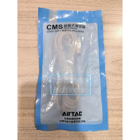 Jual Sensor Airtac Cmse 020 Reed Sensor Airtac Cmse 020 Shopee