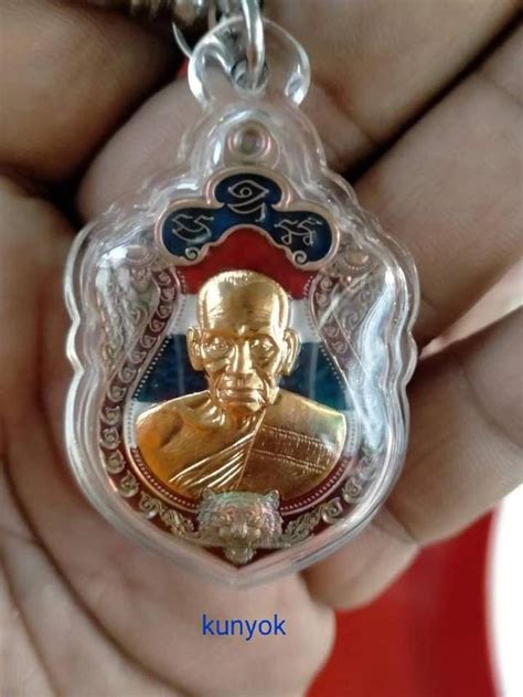 เสือคาบดาบ2 Ennxo
