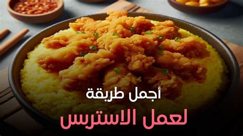 ست الحبايب مع الشيف هالة فهمي كاملة 13 7 2024 Youtube