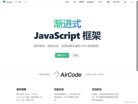 Vue基础vupdkt Csdn博客