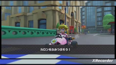 マリオカートツアー【スプリングツアー】ふんづけろ！ちびカロン ニコニコ動画
