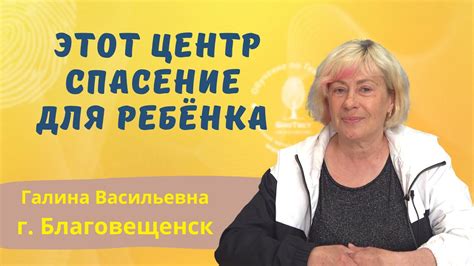 Коррекция дислексии и дисграфии во взрослом возрасте метод Татьяны