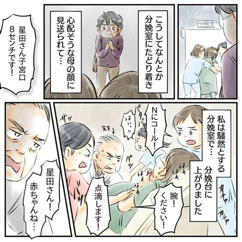 新生児仮死で生まれた息子、7年後の姿にママは心から感謝した ママリ