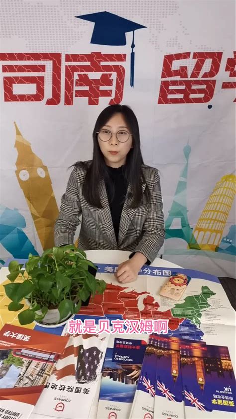 出国留学：英国口音那些事儿 知乎