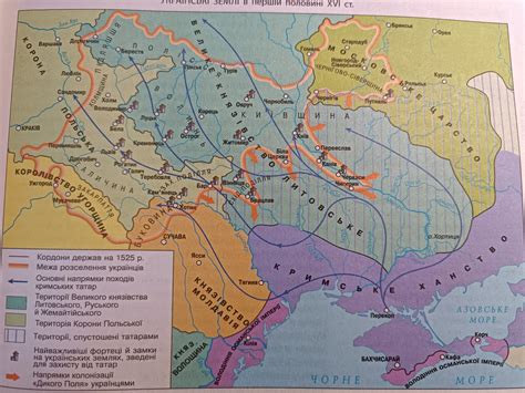 покажіть на карті С 5 до складу якої держави та які саме українські землі входили в першій