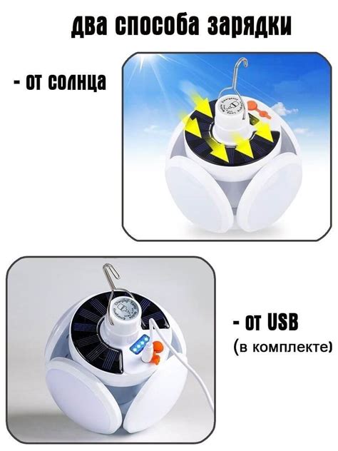 Лампа подвесная на солнечной батарее