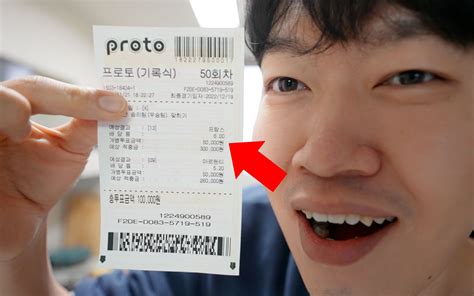 这张彩票准确预测了世界杯冠军决赛！ feat 量子力学 vlog ｜大耳 哔哩哔哩