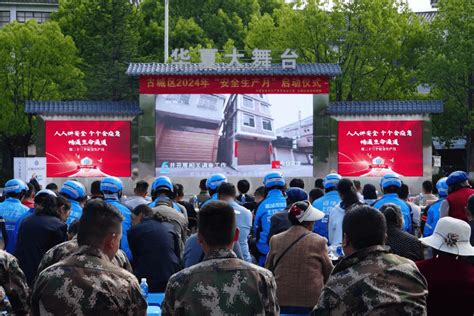 丽江消防 多种形式开启“安全生产月”预热模式活动宣传火灾