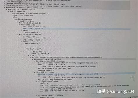 5g业务流程分析（一） 知乎