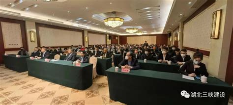 三峡建设 100279 员工大会暨2022年度颁奖典礼顺利召开
