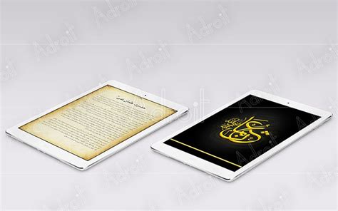 The Life Of Hazrat Usman Ra An Inspiring Journey