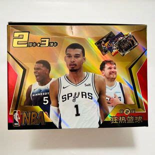 酷卡狂热篮球第2弹五元包珍藏版收藏卡NBA球星科比乔丹厚卡闪卡全 阿里巴巴