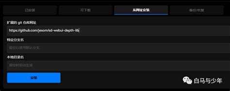 【sd】完美手部修复插件depth Library 通往 Agi 之路