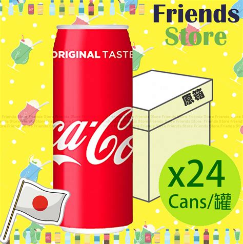 可口可樂 原箱 日本版 可樂汽水飲品 500毫升 X 24 平行進口