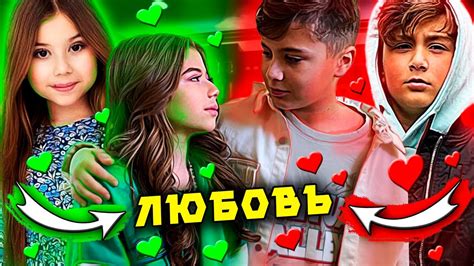 Милана хаметова и камиль встречаются в реальной жизни 81 фото