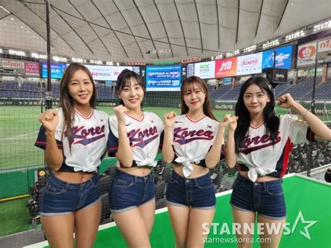 Asian Professional Baseball Championship Brings Cheering Cultures