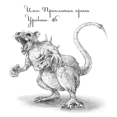 Игрок, забравшийся на вершину. Том 1. - Leach23 - читать книгу в онлайн ...