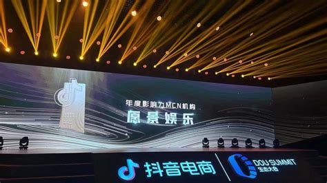 对话愿景娱乐ceo关明贺：直播电商的“明星梦工厂”是如何炼成的 Cbndata