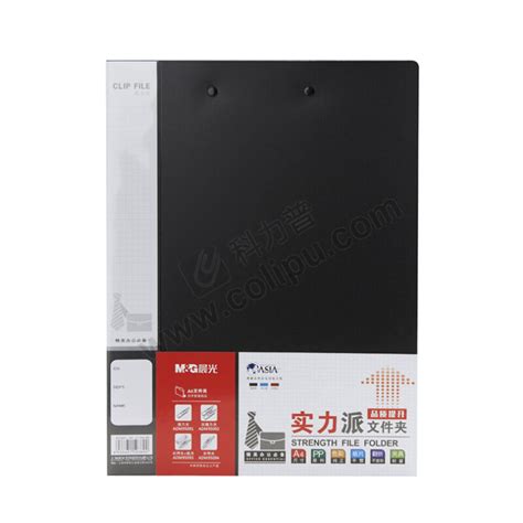 晨光 M＆g 新锐派双强力文件夹 Adm95088 A4 黑色 20个 箱 融创集采商城