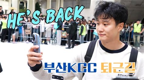 Kcc Kbl K Youtube