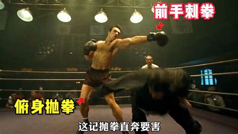 深度解析——叶问宇宙，传武vs拳击，如果洪师傅年轻十岁，又会如何？ 武侠学徒 武侠学徒 哔哩哔哩视频