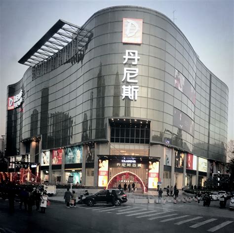 2024丹尼斯百货人民店购物商场很大，三栋楼相连，一号【去哪儿攻略】