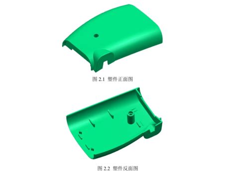 JJ6078 博锐剃须刀后盖的注塑模具设计含UG三维图 模具设计 龙图网