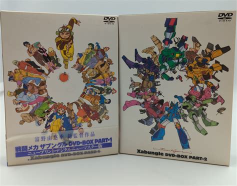 Anime DVD Normal Edition Combat Mecha Xabungle DVD BOX All Volume Set
