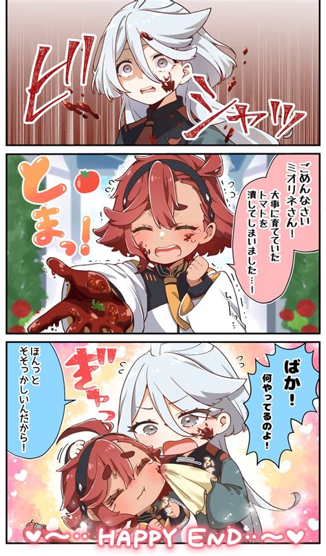 Accident R Yurimemes
