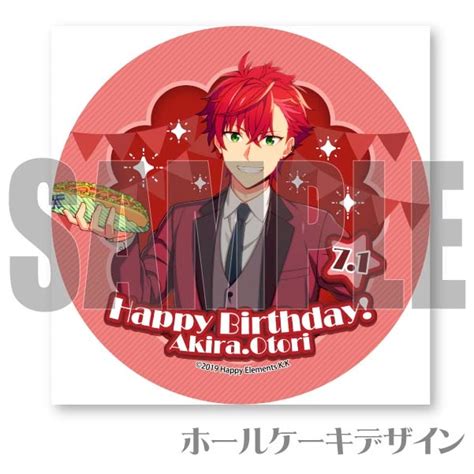 バースデープリケーキ2023（鳳アキラ）【特典缶バッジ付き】 エリオスライジングヒーローズ アニメ・マンガ・ゲームエリオスライジング