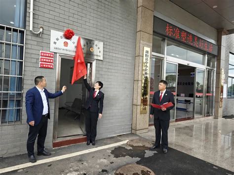 优化法治化营商环境｜邵阳县人民法院高新技术产业开发区法官工作站正式揭牌成立！澎湃号·政务澎湃新闻 The Paper