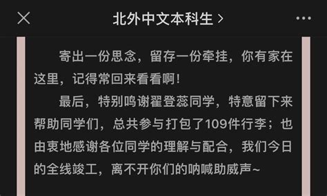 周锋锁 Fengsuo Zhou On Twitter 翟登蕊 北外毕业，乐于助人，因为北京白纸运动被中共国检察院以莫须有的罪名批准逮捕。 除夕夜，关注这些狱中的良心犯。