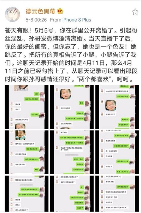 英雄聯盟主播「笑笑」離婚，老婆抑鬱症是假，實則是出軌富二代？ 每日頭條